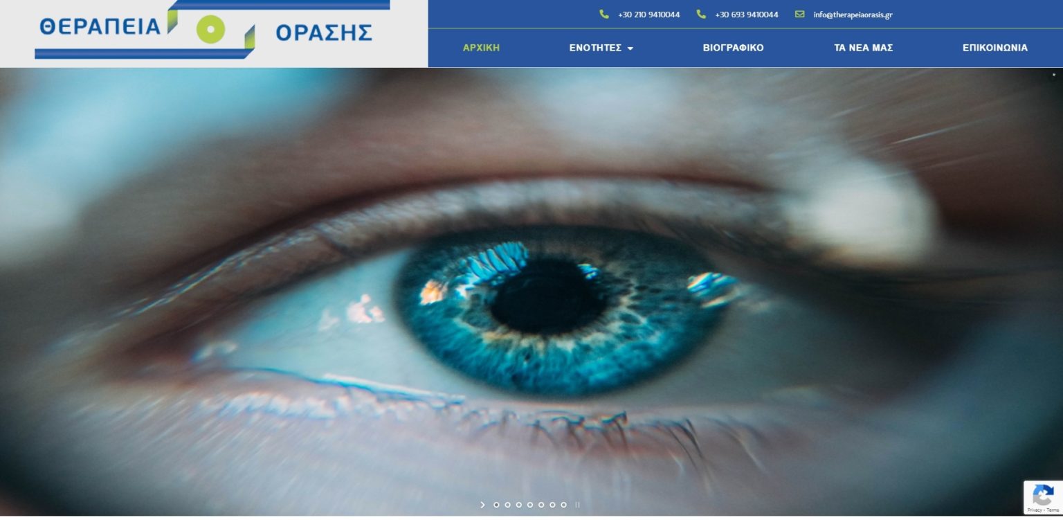 Κατασκευή ιστοσελίδων και Φιλοξενία ιστοσελίδων | Next Level